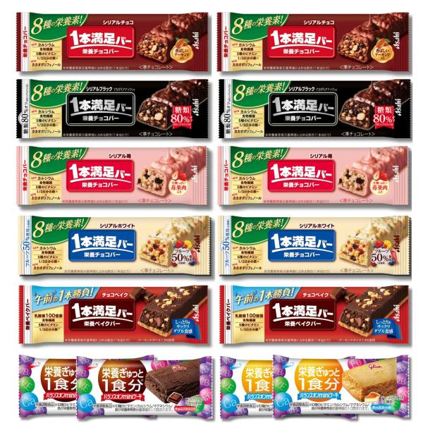 ※メーカー都合によりパッケージ等の外装面で異なる場合がございますので、あらかじめご了承くださいませ(免責) 画像は見本(イメージ)です。画像内に写った期限は撮影時のものであり、お届けする商品は期限内となります。詳細な期限については直接お問合...