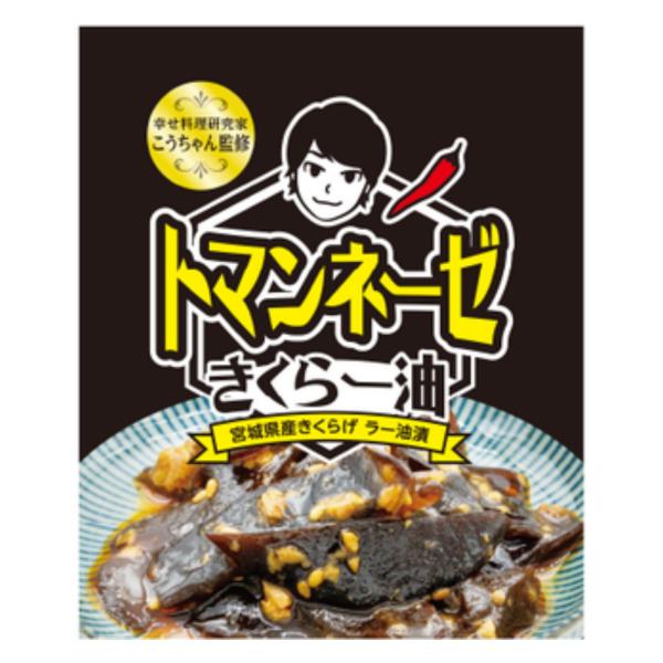 ※メーカー都合によりパッケージ等の外装面で異なる場合がございますので、あらかじめご了承くださいませ(免責) 画像は見本(イメージ)です。画像内に写った期限は撮影時のものであり、お届けする商品は期限内となります。詳細な期限については直接お問合...