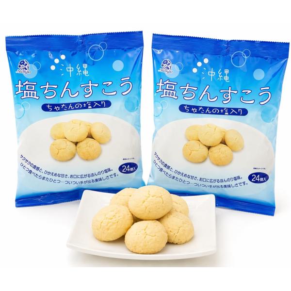 ※メーカー都合によりパッケージ等の外装面で異なる場合がございますので、あらかじめご了承くださいませ(免責) 画像は見本(イメージ)です。画像内に写った期限は撮影時のものであり、お届けする商品は期限内となります。詳細な期限については直接お問合...