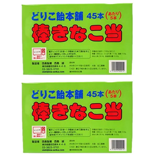 ※メーカー都合によりパッケージ等の外装面で異なる場合がございますので、あらかじめご了承くださいませ(免責) 画像は見本(イメージ)です。画像内に写った期限は撮影時のものであり、お届けする商品は期限内となります。詳細な期限については直接お問合...