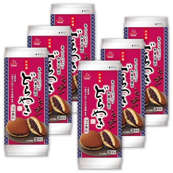 ※メーカー都合によりパッケージ等の外装面で異なる場合がございますので、あらかじめご了承くださいませ(免責) 画像は見本(イメージ)です。画像内に写った期限は撮影時のものであり、お届けする商品は期限内となります。詳細な期限については直接お問合...