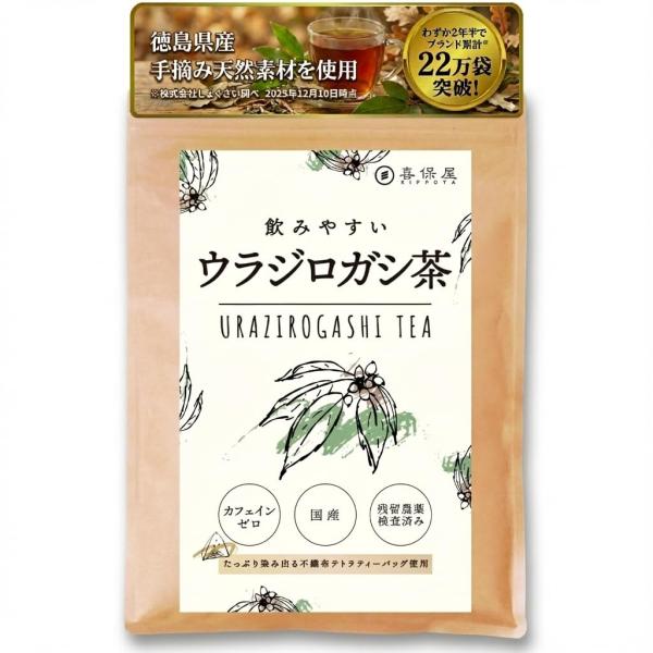 ※メーカー都合によりパッケージ等の外装面で異なる場合がございますので、あらかじめご了承くださいませ(免責) 画像は見本(イメージ)です。画像内に写った期限は撮影時のものであり、お届けする商品は期限内となります。詳細な期限については直接お問合...