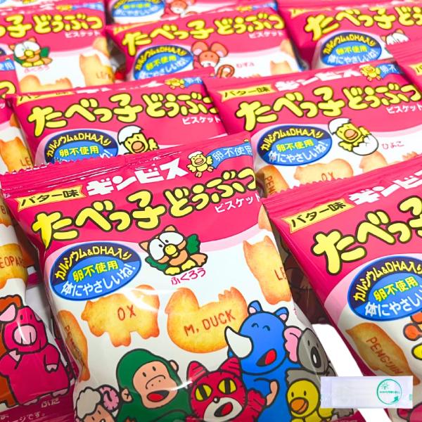 ※メーカー都合によりパッケージ等の外装面で異なる場合がございますので、あらかじめご了承くださいませ(免責) 画像は見本(イメージ)です。画像内に写った期限は撮影時のものであり、お届けする商品は期限内となります。詳細な期限については直接お問合...