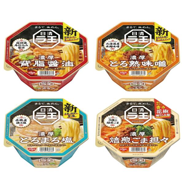※メーカー都合によりパッケージ等の外装面で異なる場合がございますので、あらかじめご了承くださいませ(免責) 画像は見本(イメージ)です。画像内に写った期限は撮影時のものであり、お届けする商品は期限内となります。詳細な期限については直接お問合...