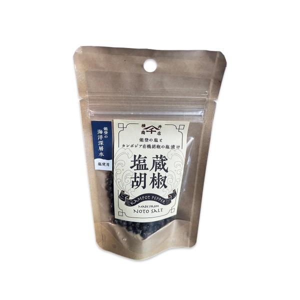 ※メーカー都合によりパッケージ等の外装面で異なる場合がございますので、あらかじめご了承くださいませ(免責) 画像は見本(イメージ)です。画像内に写った期限は撮影時のものであり、お届けする商品は期限内となります。詳細な期限については直接お問合...
