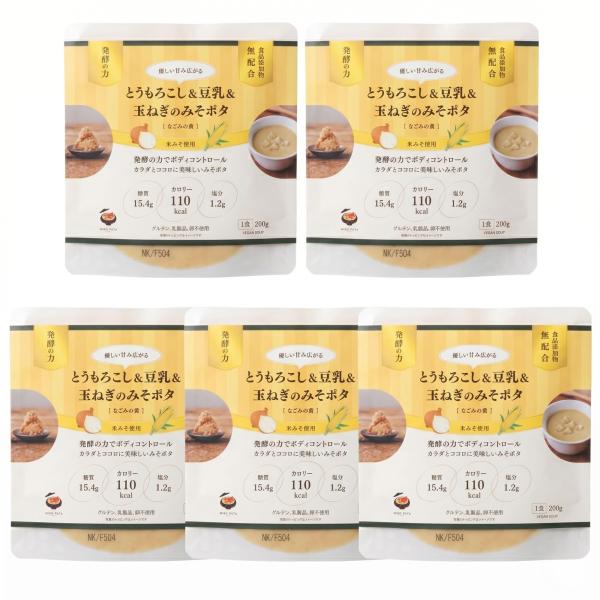 ※メーカー都合によりパッケージ等の外装面で異なる場合がございますので、あらかじめご了承くださいませ(免責) 画像は見本(イメージ)です。画像内に写った期限は撮影時のものであり、お届けする商品は期限内となります。詳細な期限については直接お問合...