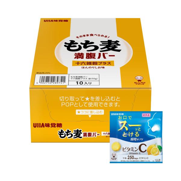 ※メーカー都合によりパッケージ等の外装面で異なる場合がございますので、あらかじめご了承くださいませ(免責) 画像は見本(イメージ)です。画像内に写った期限は撮影時のものであり、お届けする商品は期限内となります。詳細な期限については直接お問合...