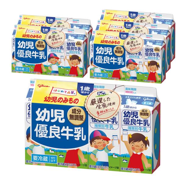 ※メーカー都合によりパッケージ等の外装面で異なる場合がございますので、あらかじめご了承くださいませ(免責) 画像は見本(イメージ)です。画像内に写った期限は撮影時のものであり、お届けする商品は期限内となります。詳細な期限については直接お問合...
