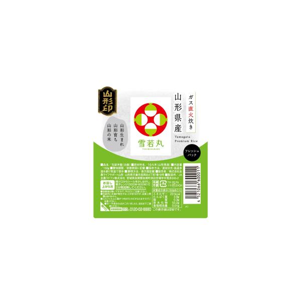 ※メーカー都合によりパッケージ等の外装面で異なる場合がございますので、あらかじめご了承くださいませ(免責) 画像は見本(イメージ)です。画像内に写った期限は撮影時のものであり、お届けする商品は期限内となります。詳細な期限については直接お問合...