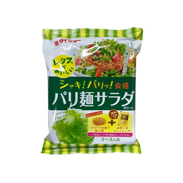 ※メーカー都合によりパッケージ等の外装面で異なる場合がございますので、あらかじめご了承くださいませ(免責) 画像は見本(イメージ)です。画像内に写った期限は撮影時のものであり、お届けする商品は期限内となります。詳細な期限については直接お問合...