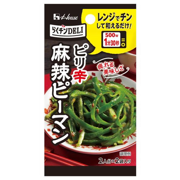 ※メーカー都合によりパッケージ等の外装面で異なる場合がございますので、あらかじめご了承くださいませ(免責) 画像は見本(イメージ)です。画像内に写った期限は撮影時のものであり、お届けする商品は期限内となります。詳細な期限については直接お問合...