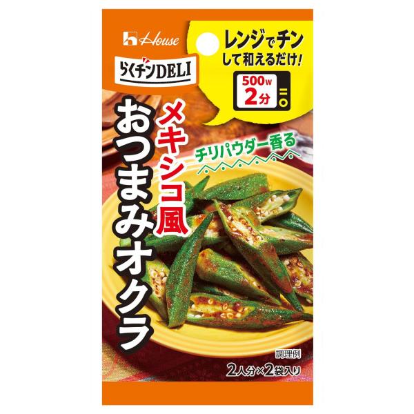 ※メーカー都合によりパッケージ等の外装面で異なる場合がございますので、あらかじめご了承くださいませ(免責) 画像は見本(イメージ)です。画像内に写った期限は撮影時のものであり、お届けする商品は期限内となります。詳細な期限については直接お問合...