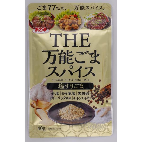 ※メーカー都合によりパッケージ等の外装面で異なる場合がございますので、あらかじめご了承くださいませ(免責) 画像は見本(イメージ)です。画像内に写った期限は撮影時のものであり、お届けする商品は期限内となります。詳細な期限については直接お問合...