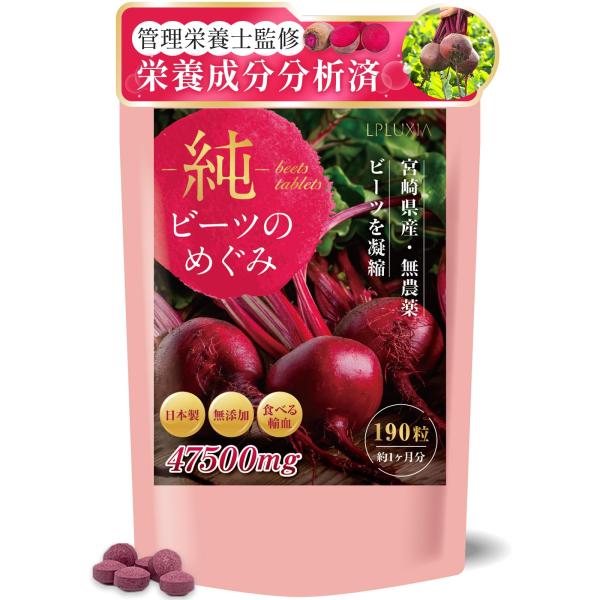 ※メーカー都合によりパッケージ等の外装面で異なる場合がございますので、あらかじめご了承くださいませ(免責) 画像は見本(イメージ)です。画像内に写った期限は撮影時のものであり、お届けする商品は期限内となります。詳細な期限については直接お問合...