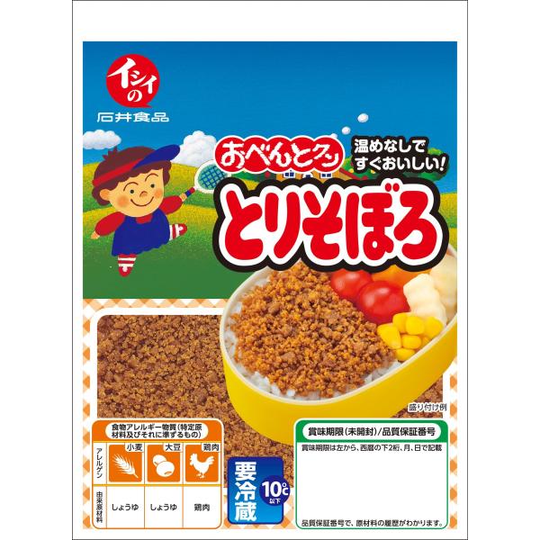 ※メーカー都合によりパッケージ等の外装面で異なる場合がございますので、あらかじめご了承くださいませ(免責) 画像は見本(イメージ)です。画像内に写った期限は撮影時のものであり、お届けする商品は期限内となります。詳細な期限については直接お問合...