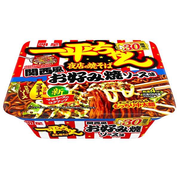 ※メーカー都合によりパッケージ等の外装面で異なる場合がございますので、あらかじめご了承くださいませ(免責) 画像は見本(イメージ)です。画像内に写った期限は撮影時のものであり、お届けする商品は期限内となります。詳細な期限については直接お問合...