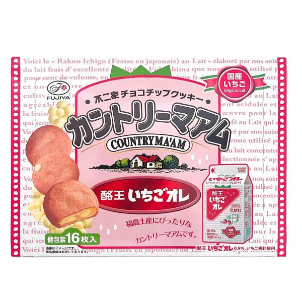 ※メーカー都合によりパッケージ等の外装面で異なる場合がございますので、あらかじめご了承くださいませ(免責) 画像は見本(イメージ)です。画像内に写った期限は撮影時のものであり、お届けする商品は期限内となります。詳細な期限については直接お問合...