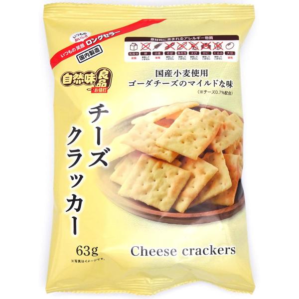 ※メーカー都合によりパッケージ等の外装面で異なる場合がございますので、あらかじめご了承くださいませ(免責) 画像は見本(イメージ)です。画像内に写った期限は撮影時のものであり、お届けする商品は期限内となります。詳細な期限については直接お問合...