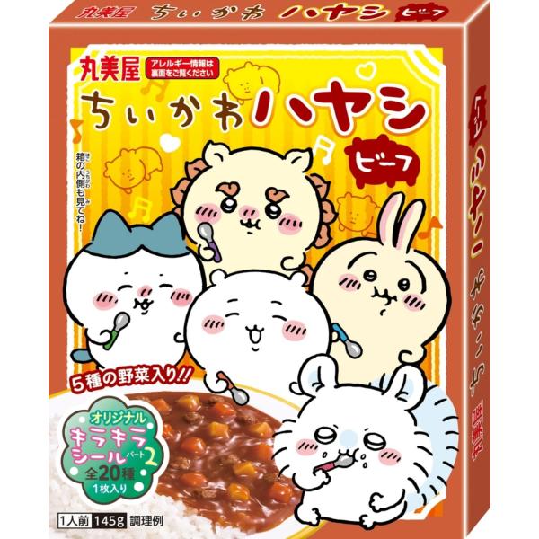 ※メーカー都合によりパッケージ等の外装面で異なる場合がございますので、あらかじめご了承くださいませ(免責) 画像は見本(イメージ)です。画像内に写った期限は撮影時のものであり、お届けする商品は期限内となります。詳細な期限については直接お問合...