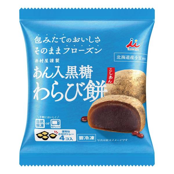※メーカー都合によりパッケージ等の外装面で異なる場合がございますので、あらかじめご了承くださいませ(免責) 画像は見本(イメージ)です。画像内に写った期限は撮影時のものであり、お届けする商品は期限内となります。詳細な期限については直接お問合...