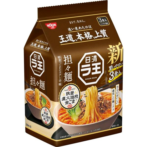 ※メーカー都合によりパッケージ等の外装面で異なる場合がございますので、あらかじめご了承くださいませ(免責) 画像は見本(イメージ)です。画像内に写った期限は撮影時のものであり、お届けする商品は期限内となります。詳細な期限については直接お問合...