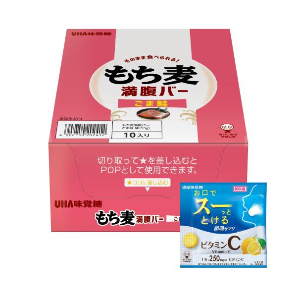 ※メーカー都合によりパッケージ等の外装面で異なる場合がございますので、あらかじめご了承くださいませ(免責) 画像は見本(イメージ)です。画像内に写った期限は撮影時のものであり、お届けする商品は期限内となります。詳細な期限については直接お問合...