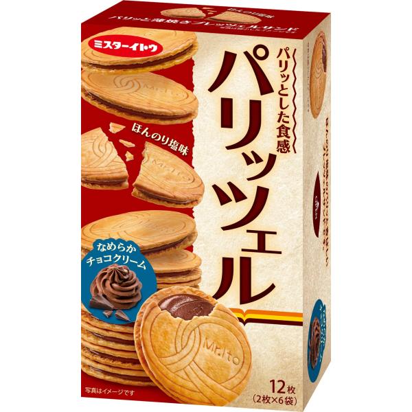 ※メーカー都合によりパッケージ等の外装面で異なる場合がございますので、あらかじめご了承くださいませ(免責) 画像は見本(イメージ)です。画像内に写った期限は撮影時のものであり、お届けする商品は期限内となります。詳細な期限については直接お問合...