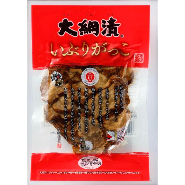※メーカー都合によりパッケージ等の外装面で異なる場合がございますので、あらかじめご了承くださいませ(免責) 画像は見本(イメージ)です。画像内に写った期限は撮影時のものであり、お届けする商品は期限内となります。詳細な期限については直接お問合...