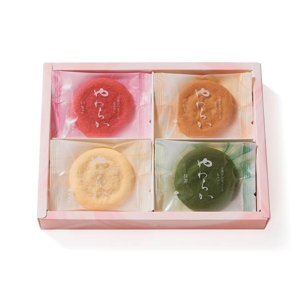 ※メーカー都合によりパッケージ等の外装面で異なる場合がございますので、あらかじめご了承くださいませ(免責) 画像は見本(イメージ)です。画像内に写った期限は撮影時のものであり、お届けする商品は期限内となります。詳細な期限については直接お問合...