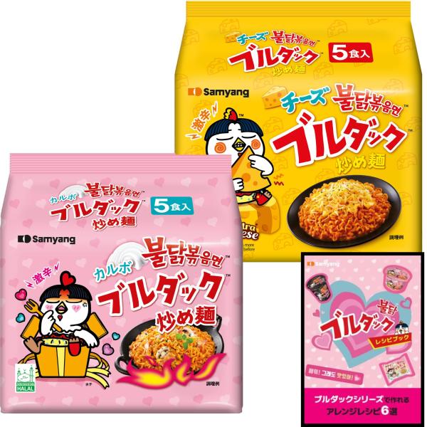 ※メーカー都合によりパッケージ等の外装面で異なる場合がございますので、あらかじめご了承くださいませ(免責) 画像は見本(イメージ)です。画像内に写った期限は撮影時のものであり、お届けする商品は期限内となります。詳細な期限については直接お問合...