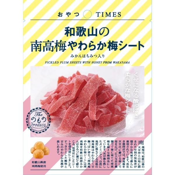 ※メーカー都合によりパッケージ等の外装面で異なる場合がございますので、あらかじめご了承くださいませ(免責) 画像は見本(イメージ)です。画像内に写った期限は撮影時のものであり、お届けする商品は期限内となります。詳細な期限については直接お問合...