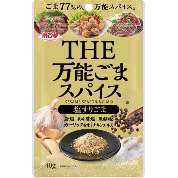 ※メーカー都合によりパッケージ等の外装面で異なる場合がございますので、あらかじめご了承くださいませ(免責) 画像は見本(イメージ)です。画像内に写った期限は撮影時のものであり、お届けする商品は期限内となります。詳細な期限については直接お問合...