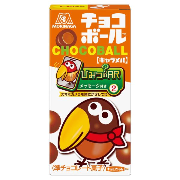※メーカー都合によりパッケージ等の外装面で異なる場合がございますので、あらかじめご了承くださいませ(免責) 画像は見本(イメージ)です。画像内に写った期限は撮影時のものであり、お届けする商品は期限内となります。詳細な期限については直接お問合...
