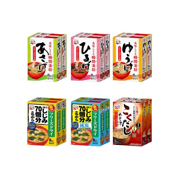 ※メーカー都合によりパッケージ等の外装面で異なる場合がございますので、あらかじめご了承くださいませ(免責) 画像は見本(イメージ)です。画像内に写った期限は撮影時のものであり、お届けする商品は期限内となります。詳細な期限については直接お問合...