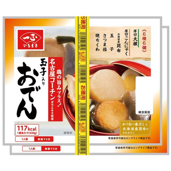 ※メーカー都合によりパッケージ等の外装面で異なる場合がございますので、あらかじめご了承くださいませ(免責) 画像は見本(イメージ)です。画像内に写った期限は撮影時のものであり、お届けする商品は期限内となります。詳細な期限については直接お問合...