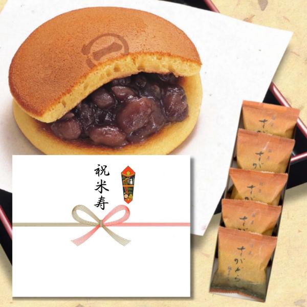 ※メーカー都合によりパッケージ等の外装面で異なる場合がございますので、あらかじめご了承くださいませ(免責) 画像は見本(イメージ)です。画像内に写った期限は撮影時のものであり、お届けする商品は期限内となります。詳細な期限については直接お問合...