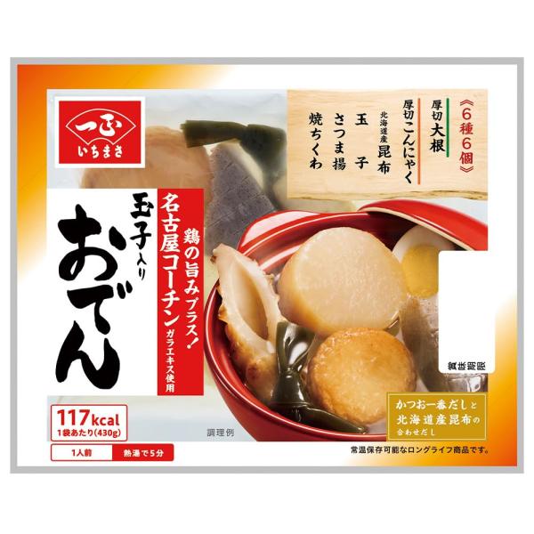 ※メーカー都合によりパッケージ等の外装面で異なる場合がございますので、あらかじめご了承くださいませ(免責) 画像は見本(イメージ)です。画像内に写った期限は撮影時のものであり、お届けする商品は期限内となります。詳細な期限については直接お問合...
