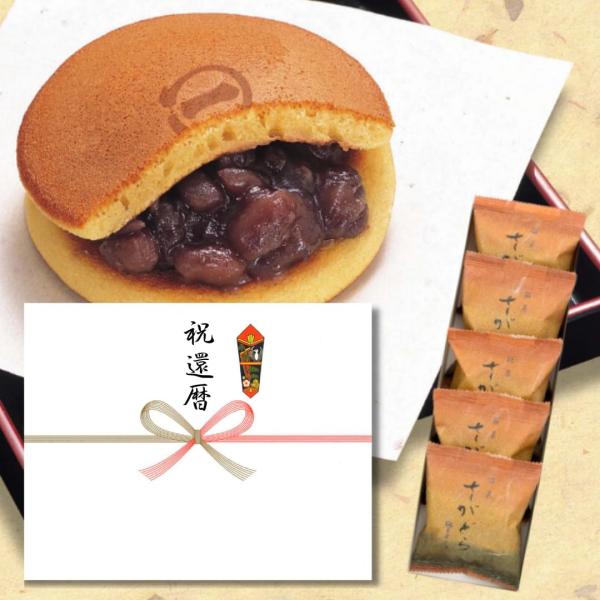 ※メーカー都合によりパッケージ等の外装面で異なる場合がございますので、あらかじめご了承くださいませ(免責) 画像は見本(イメージ)です。画像内に写った期限は撮影時のものであり、お届けする商品は期限内となります。詳細な期限については直接お問合...