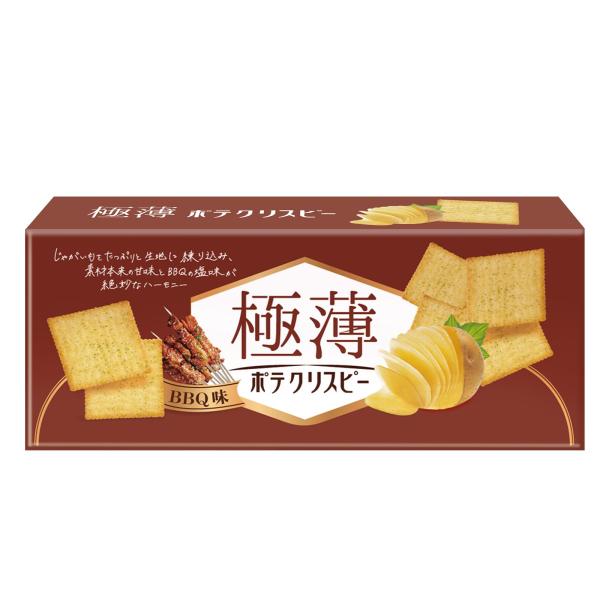 ※メーカー都合によりパッケージ等の外装面で異なる場合がございますので、あらかじめご了承くださいませ(免責) 画像は見本(イメージ)です。画像内に写った期限は撮影時のものであり、お届けする商品は期限内となります。詳細な期限については直接お問合...