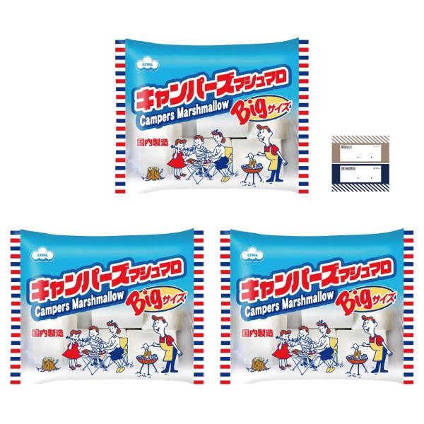 ※メーカー都合によりパッケージ等の外装面で異なる場合がございますので、あらかじめご了承くださいませ(免責) 画像は見本(イメージ)です。画像内に写った期限は撮影時のものであり、お届けする商品は期限内となります。詳細な期限については直接お問合...