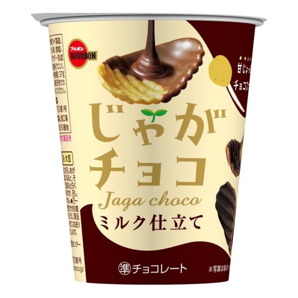 ※メーカー都合によりパッケージ等の外装面で異なる場合がございますので、あらかじめご了承くださいませ(免責) 画像は見本(イメージ)です。画像内に写った期限は撮影時のものであり、お届けする商品は期限内となります。詳細な期限については直接お問合...