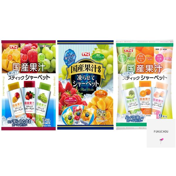 ※メーカー都合によりパッケージ等の外装面で異なる場合がございますので、あらかじめご了承くださいませ(免責) 画像は見本(イメージ)です。画像内に写った期限は撮影時のものであり、お届けする商品は期限内となります。詳細な期限については直接お問合...