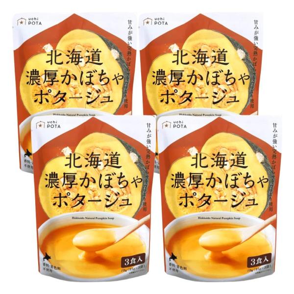 ※メーカー都合によりパッケージ等の外装面で異なる場合がございますので、あらかじめご了承くださいませ(免責) 画像は見本(イメージ)です。画像内に写った期限は撮影時のものであり、お届けする商品は期限内となります。詳細な期限については直接お問合...
