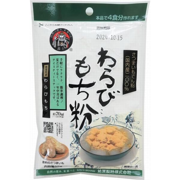 ※メーカー都合によりパッケージ等の外装面で異なる場合がございますので、あらかじめご了承くださいませ(免責) 画像は見本(イメージ)です。画像内に写った期限は撮影時のものであり、お届けする商品は期限内となります。詳細な期限については直接お問合...