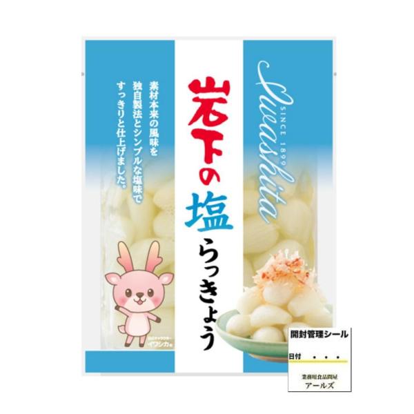 ※メーカー都合によりパッケージ等の外装面で異なる場合がございますので、あらかじめご了承くださいませ(免責) 画像は見本(イメージ)です。画像内に写った期限は撮影時のものであり、お届けする商品は期限内となります。詳細な期限については直接お問合...
