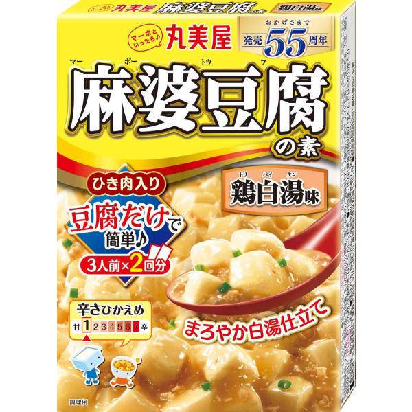 ※メーカー都合によりパッケージ等の外装面で異なる場合がございますので、あらかじめご了承くださいませ(免責) 画像は見本(イメージ)です。画像内に写った期限は撮影時のものであり、お届けする商品は期限内となります。詳細な期限については直接お問合...