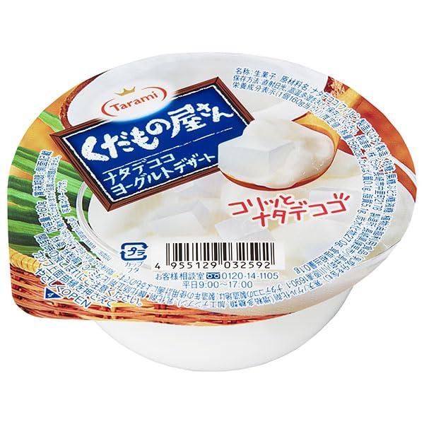 ※メーカー都合によりパッケージ等の外装面で異なる場合がございますので、あらかじめご了承くださいませ(免責) 画像は見本(イメージ)です。画像内に写った期限は撮影時のものであり、お届けする商品は期限内となります。詳細な期限については直接お問合...