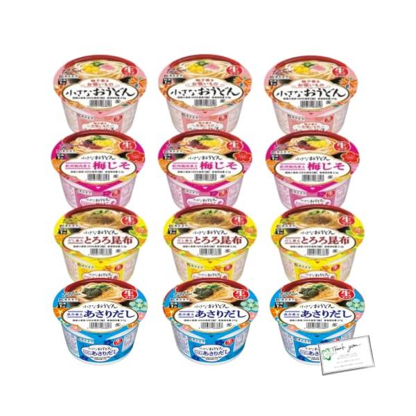 ※メーカー都合によりパッケージ等の外装面で異なる場合がございますので、あらかじめご了承くださいませ(免責) 画像は見本(イメージ)です。画像内に写った期限は撮影時のものであり、お届けする商品は期限内となります。詳細な期限については直接お問合...