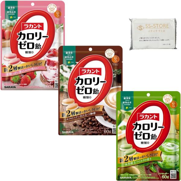 ※メーカー都合によりパッケージ等の外装面で異なる場合がございますので、あらかじめご了承くださいませ(免責) 画像は見本(イメージ)です。画像内に写った期限は撮影時のものであり、お届けする商品は期限内となります。詳細な期限については直接お問合...