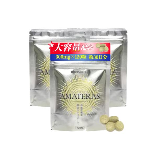 ※メーカー都合によりパッケージ等の外装面で異なる場合がございますので、あらかじめご了承くださいませ(免責) 画像は見本(イメージ)です。画像内に写った期限は撮影時のものであり、お届けする商品は期限内となります。詳細な期限については直接お問合...